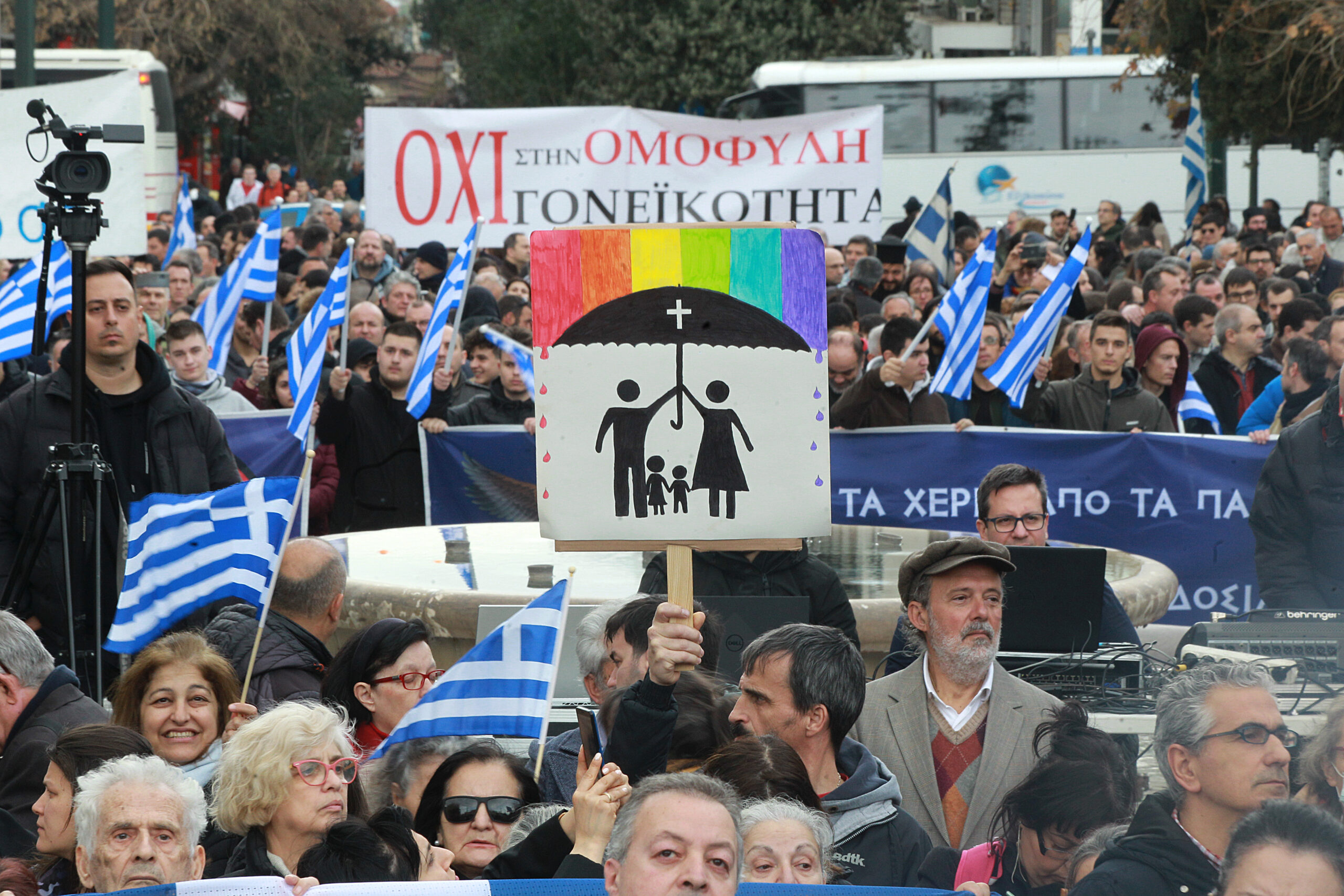 ΦΩΤΟ: Διαμαρτυρία στο Σύνταγμα κατά της τεκνοθεσίας από ομόφυλα ...